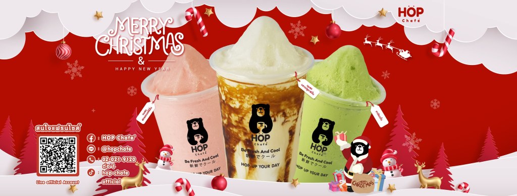 Hopchafe – Franchise,Hopchafe,Tea